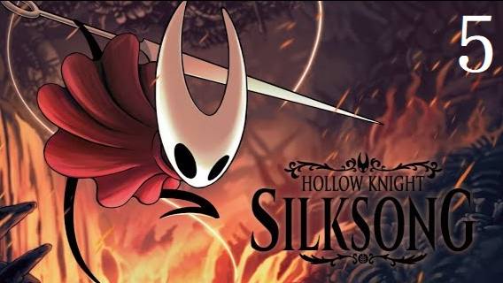 Hollow Knight Silksong-Прохожденик ч.5