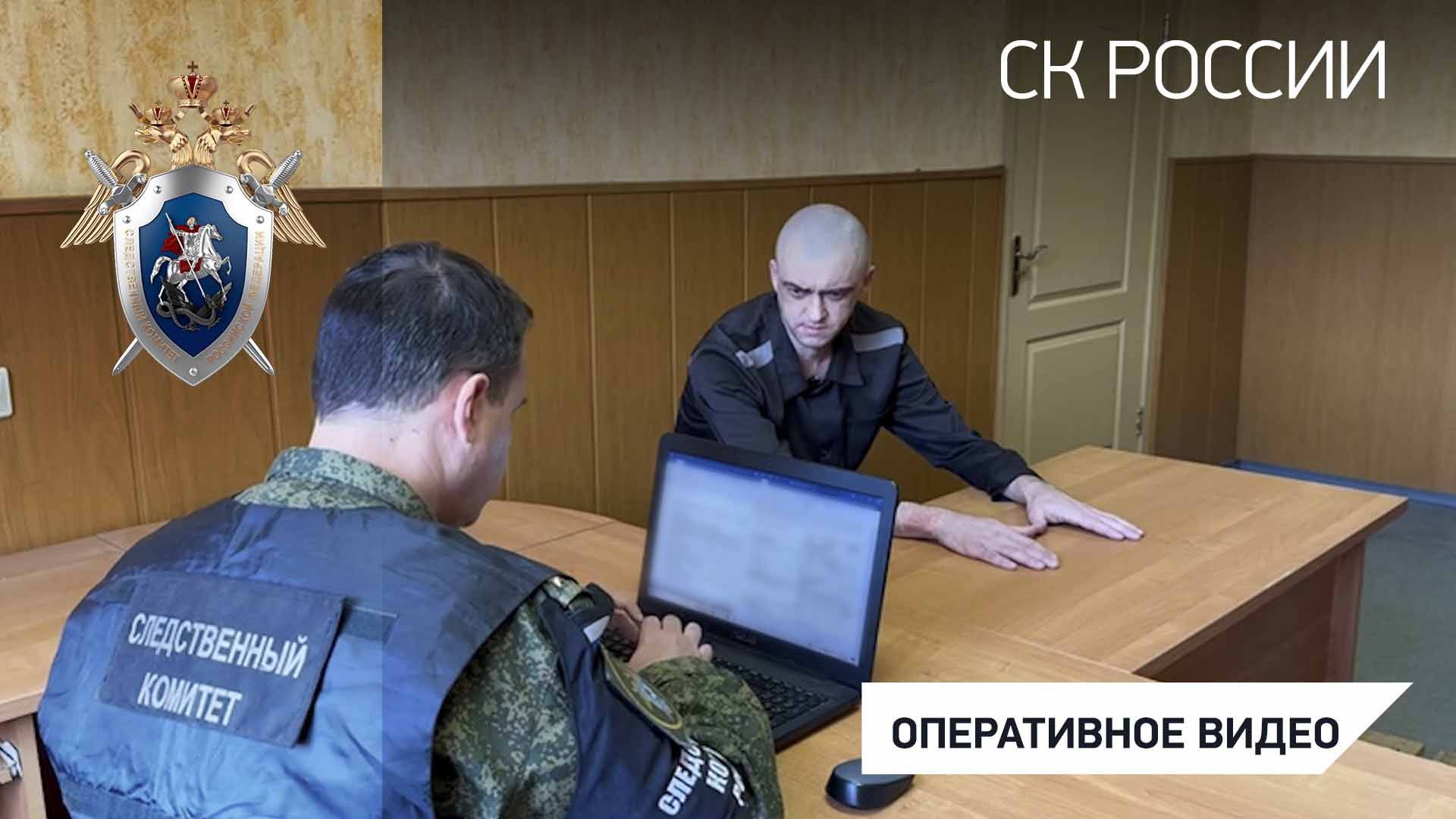 Возбуждено уголовное дело в отношении командира ВФУ, участвовавшего в блокировании города Суджи