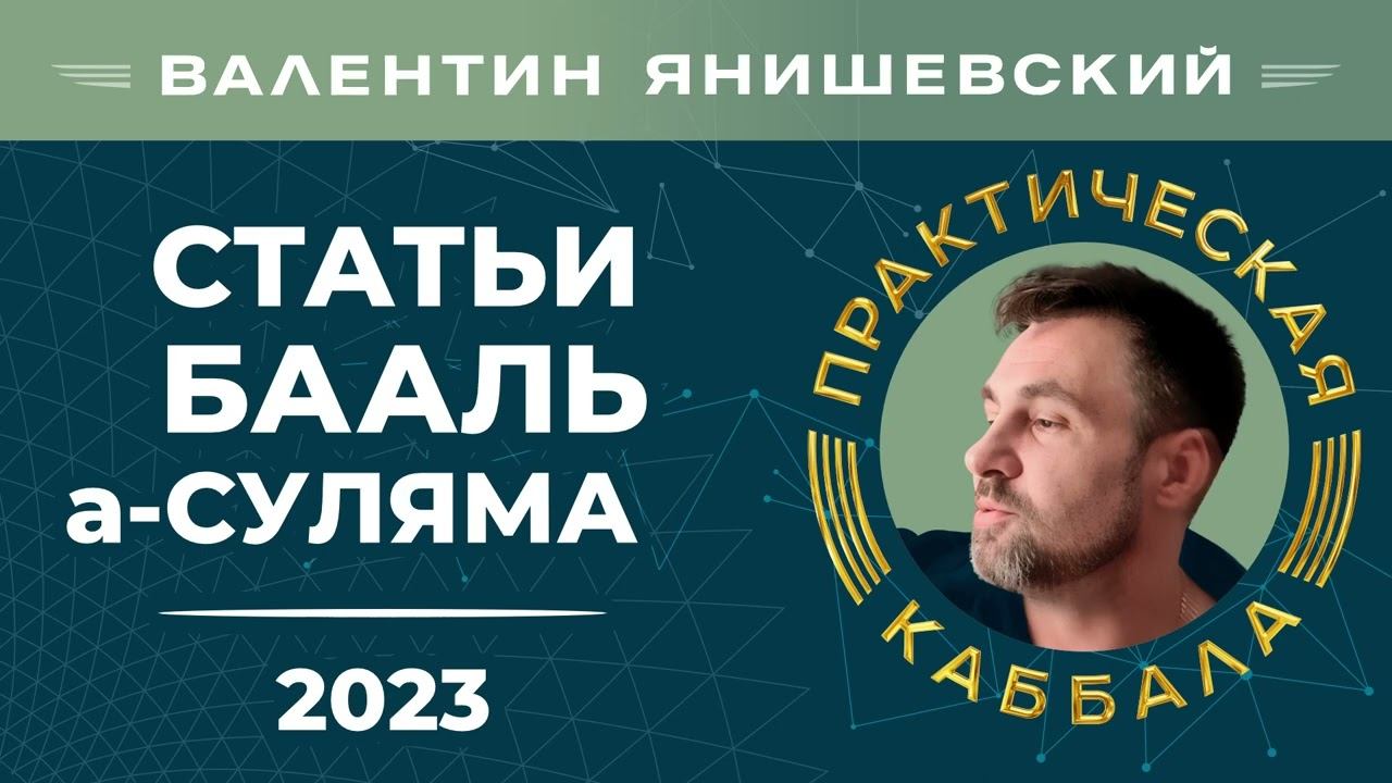 28 августа 2023 г.