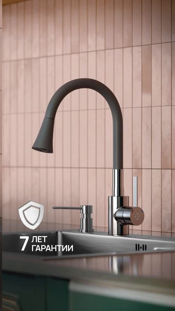 Стильный серый смеситель РМС