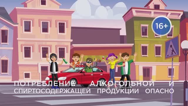 Последствия употребления алкоголя за рулем