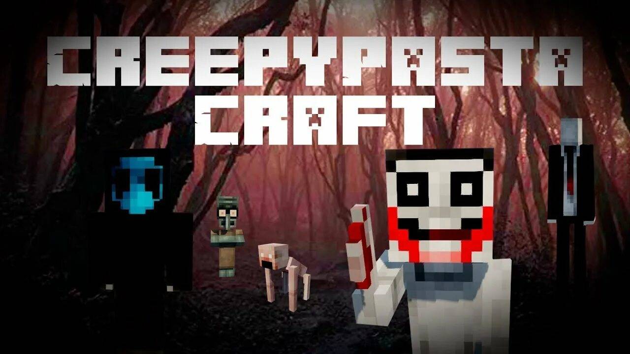 Minecraft Страшные Приключения #1