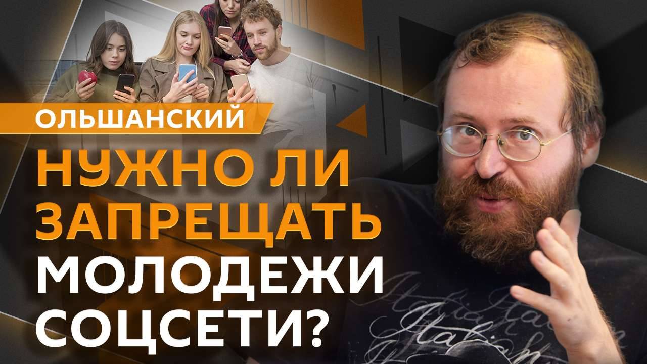 Дмитрий Ольшанский. Сотрудничество России и США, отмена концерта Мацуева