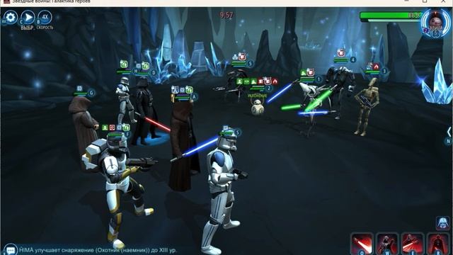 Завоевание - 2 Сектор - МиниБосс