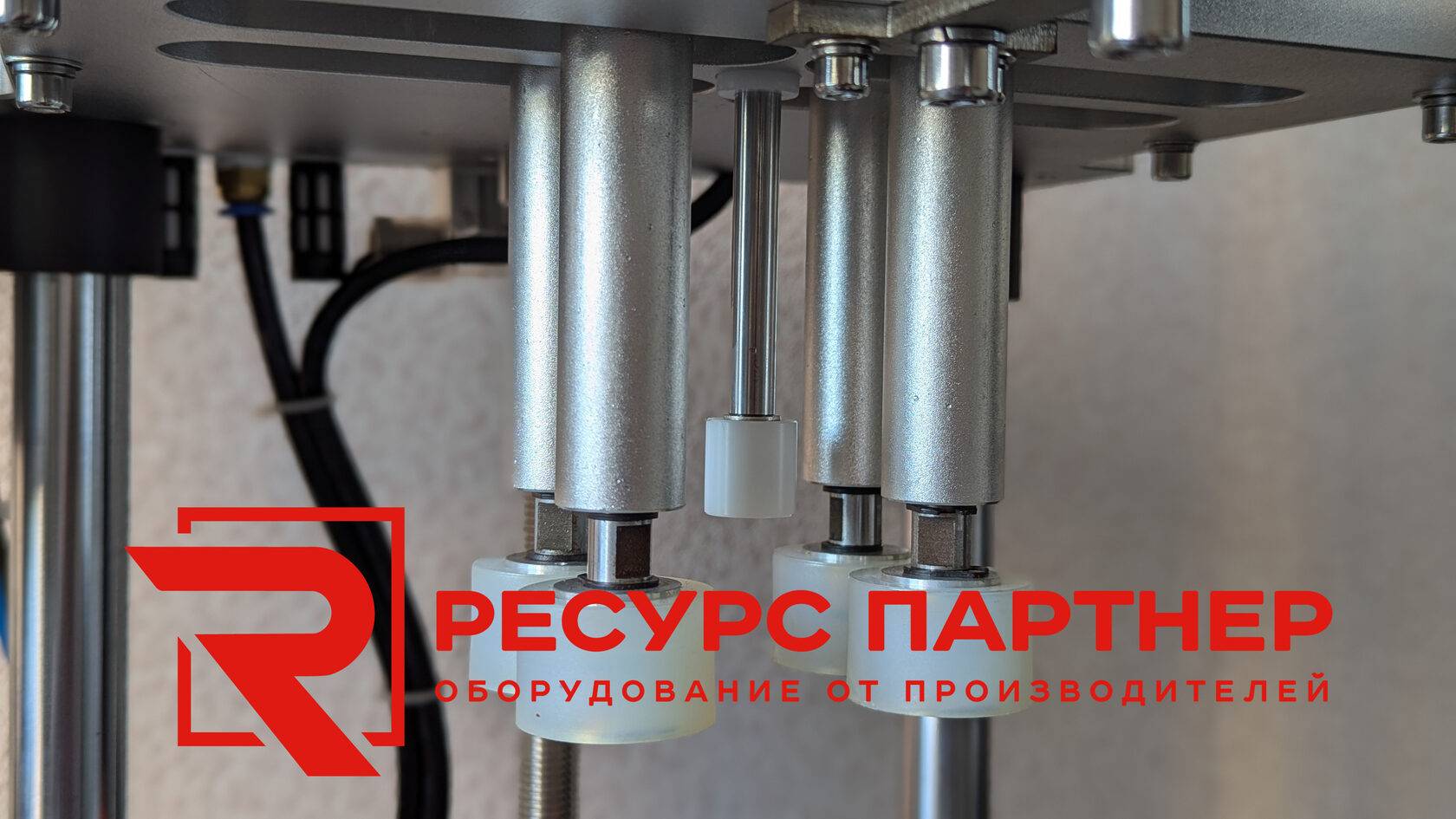 Четырех-роликовая укупорочная машина ПУ 4-Ф