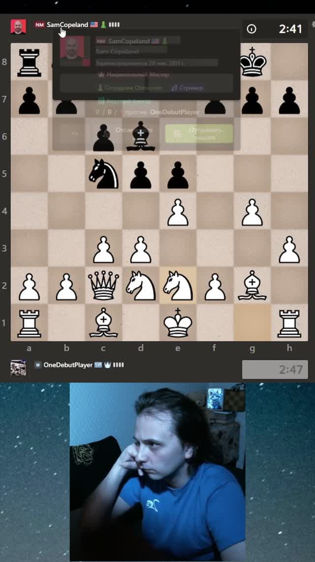 Дебют Эльшада против NM (сотрудника chess.com) #шахматы #chess #chesscom