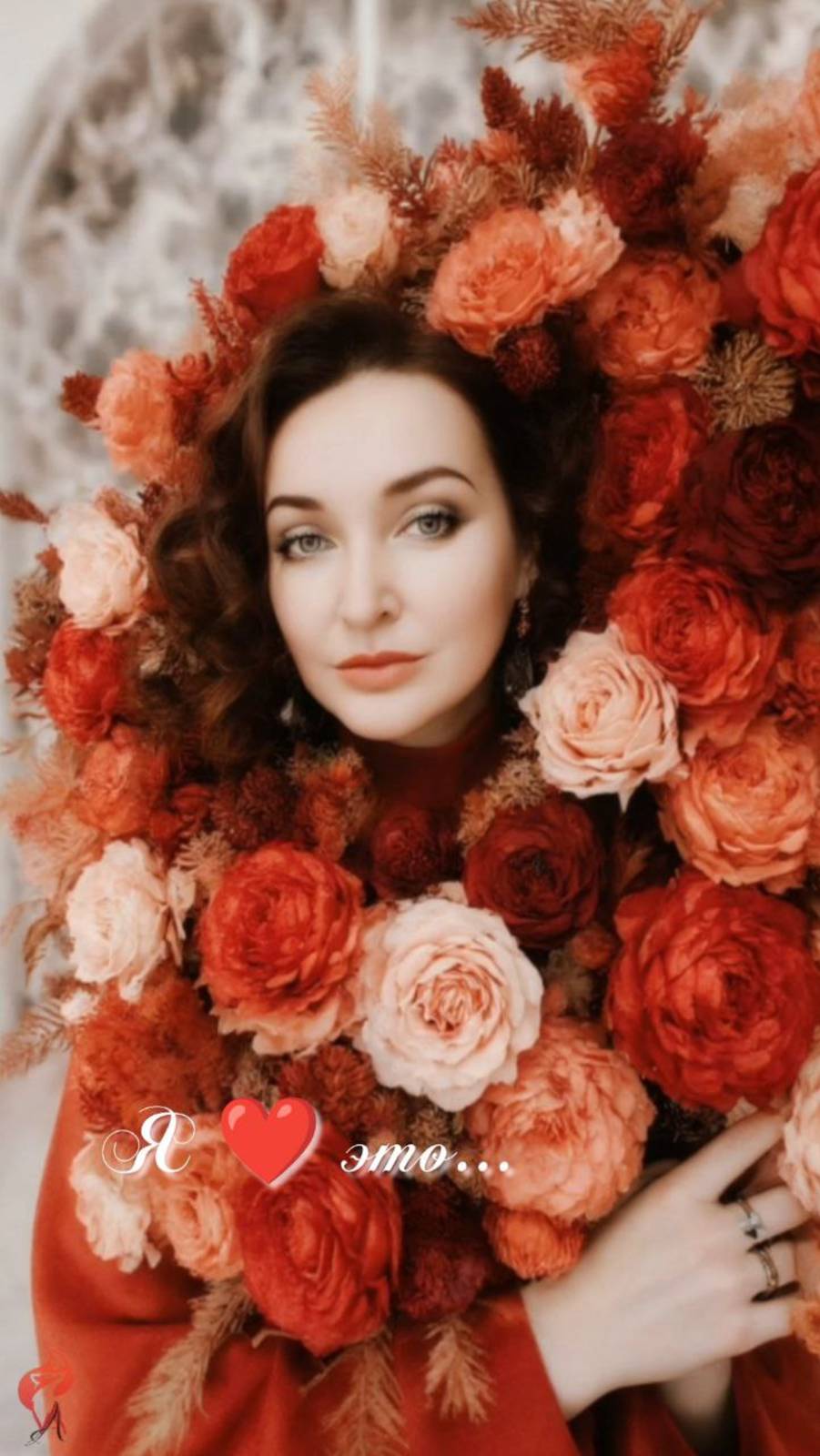 14🎯 работа "я ❤️ это..."