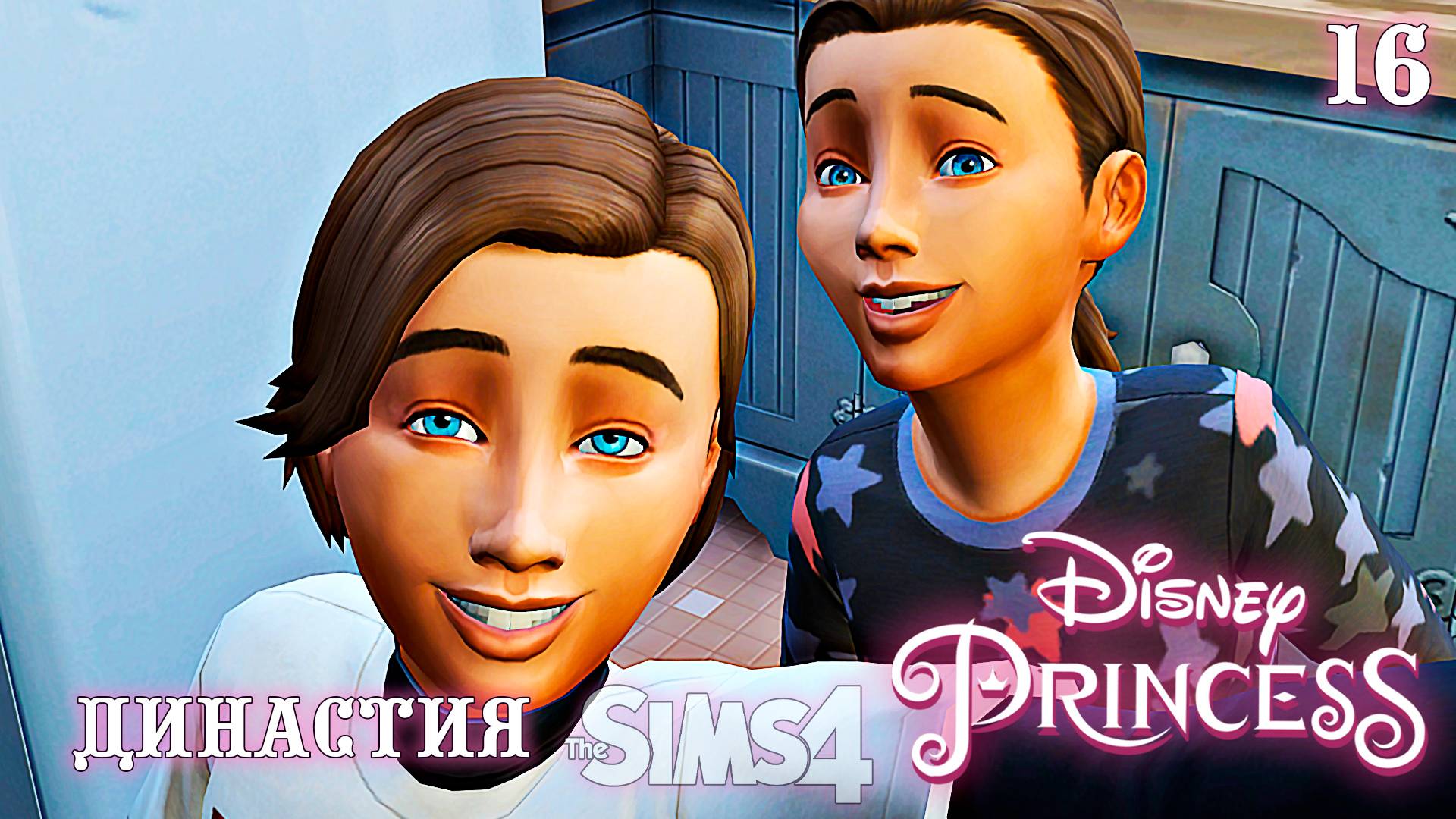 Белоснежка ► Эп.16►The Sims 4 ►Disney Princess Legacy Challenge