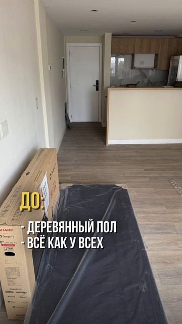 ТУТ ХОЧЕТСЯ ЖИТЬ! 🔥 Невероятная квартира для сдачи в аренду! | хоумстейджинг | ремонт | интерьер |