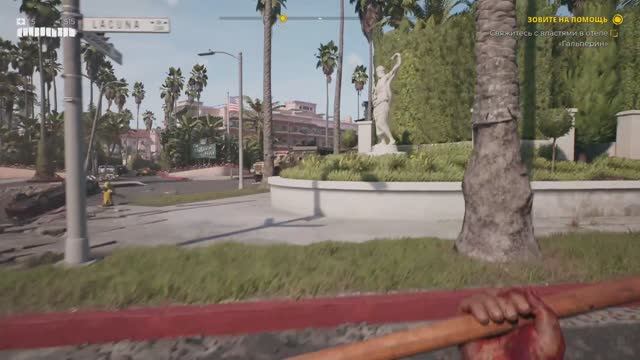 Dead Island 2 Часть 2 #прохождение игры #обзор #геймплей #игрофильм #видео