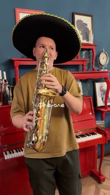 Агутин Оле-Оле кавер 🎷