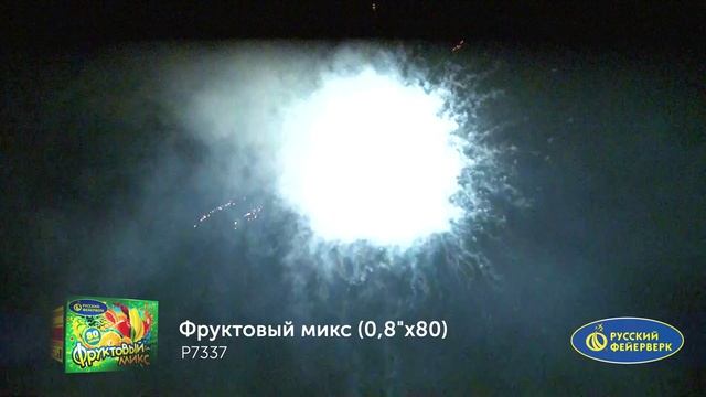 P 7337