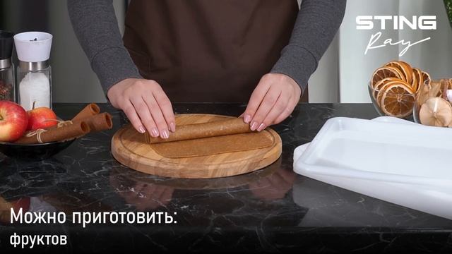 Электросушилка STINGRAY ST-FD707A