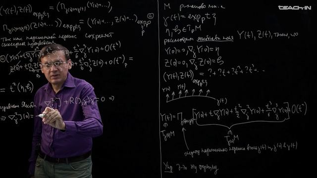 Пенской А.В. - Риманова геометрия II - 3. Якобиевы поля как поля геодезических вариаций