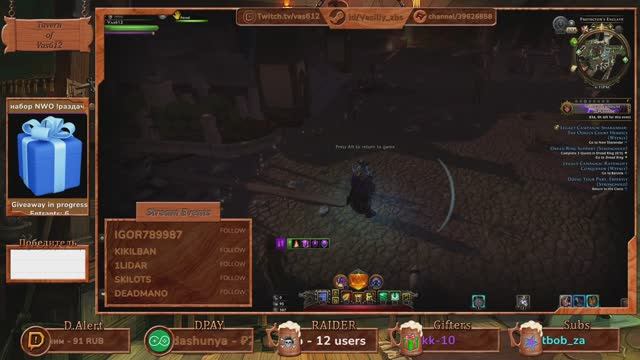 ⚔️ NWO [M31.5] ⚔️ компании, данжи