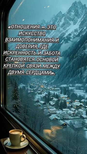 Видеооткрытка с цитатами
