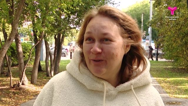 Тюменцы против осенней хандры