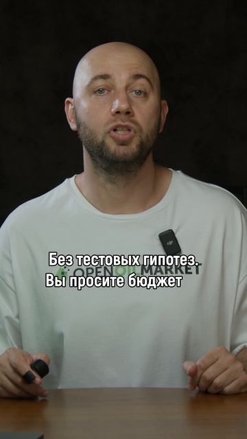 5 фраз, из-за которых инвестор откажет вам 💸