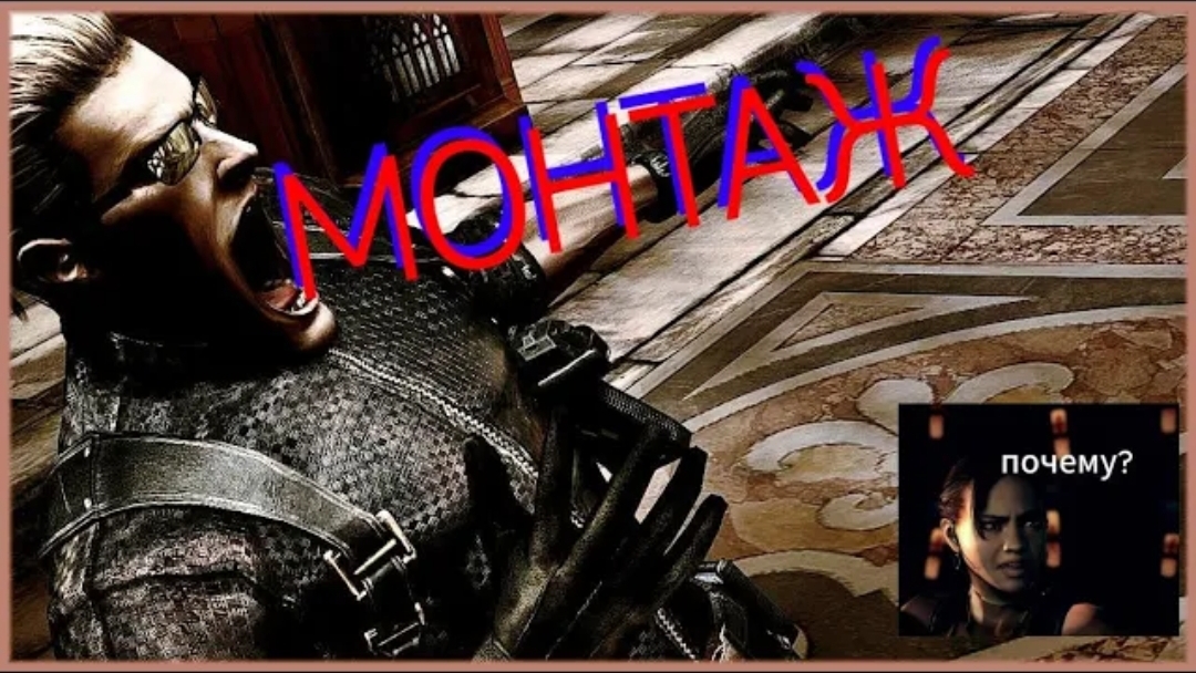 BooKeen Voiceline: ЗУБОДРОБИТЕЛЬНЫЕ ХОДИЛКИ | Resident Evil 5 МОНТАЖ