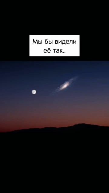 Факт о космосе.