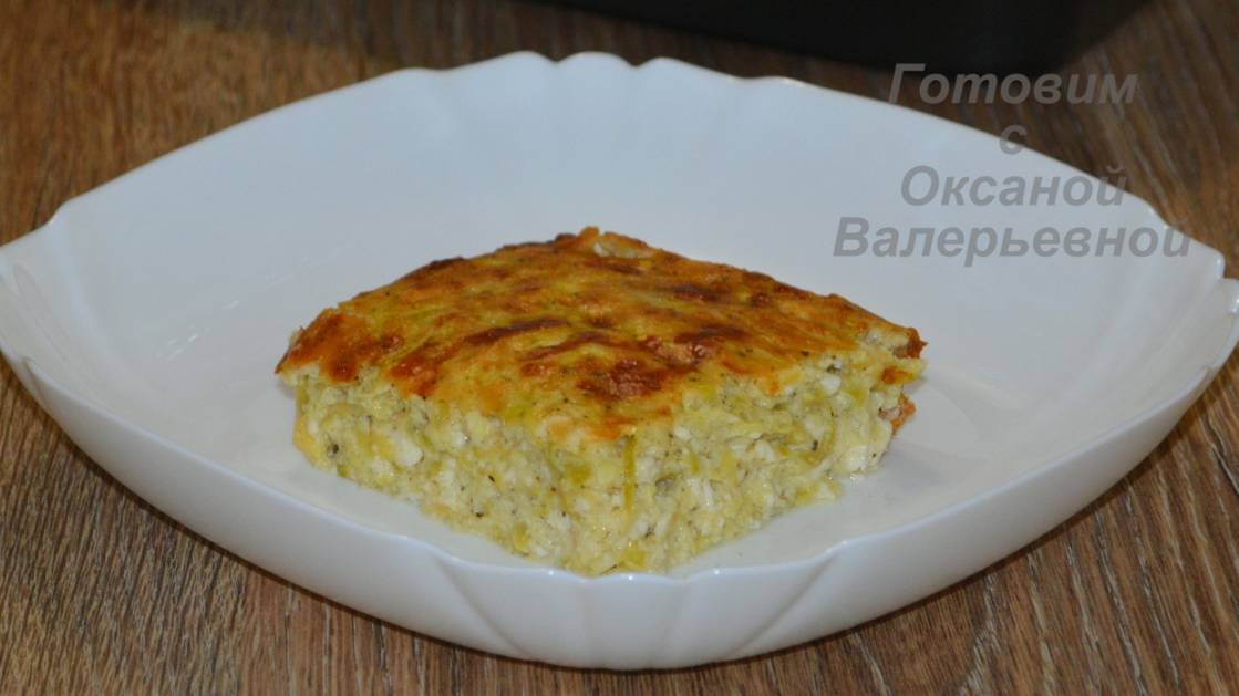 Творожно-кабачковая запеканка. Запеканка из творога и кабачков. Готовим с Оксаной Валерьевной.