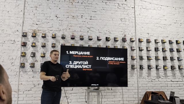 ВАСИЛЬЕВ лекция сопротивление изменениям у клиента
