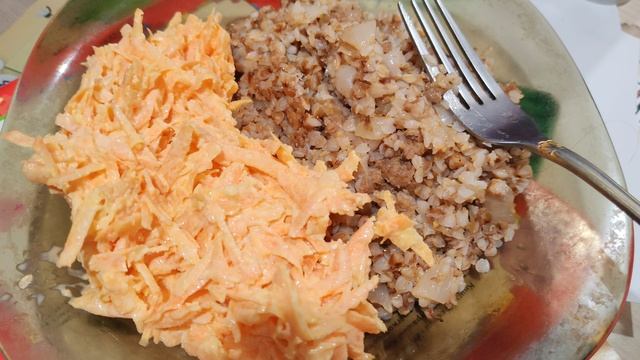 11-09-2025 деревенский ужин, гречка с фаршем и салат из моркови и чеснока