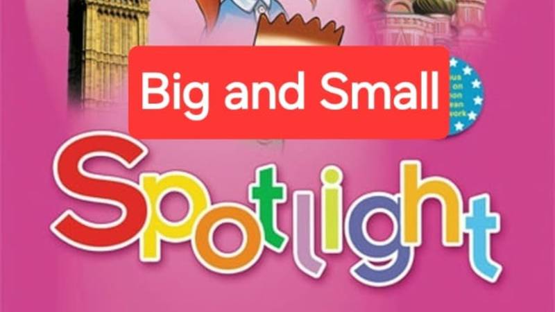 Английский с Юлей, Спотлайт 2, Учебник часть 1, Big and small, стр. 16-17.