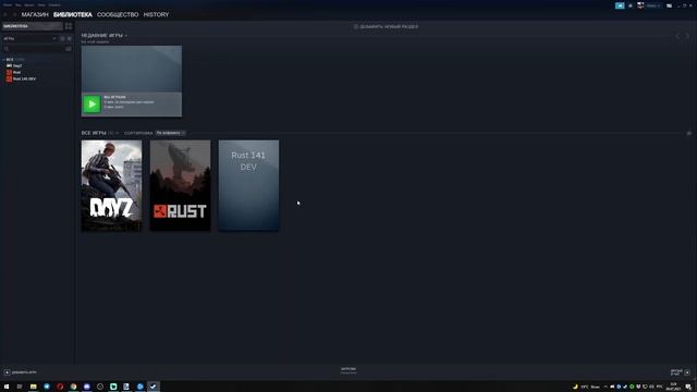 Как бесплатно играть Rust на слабом ПК? Где скачать Раст Devblog 196 (Компонентная система)