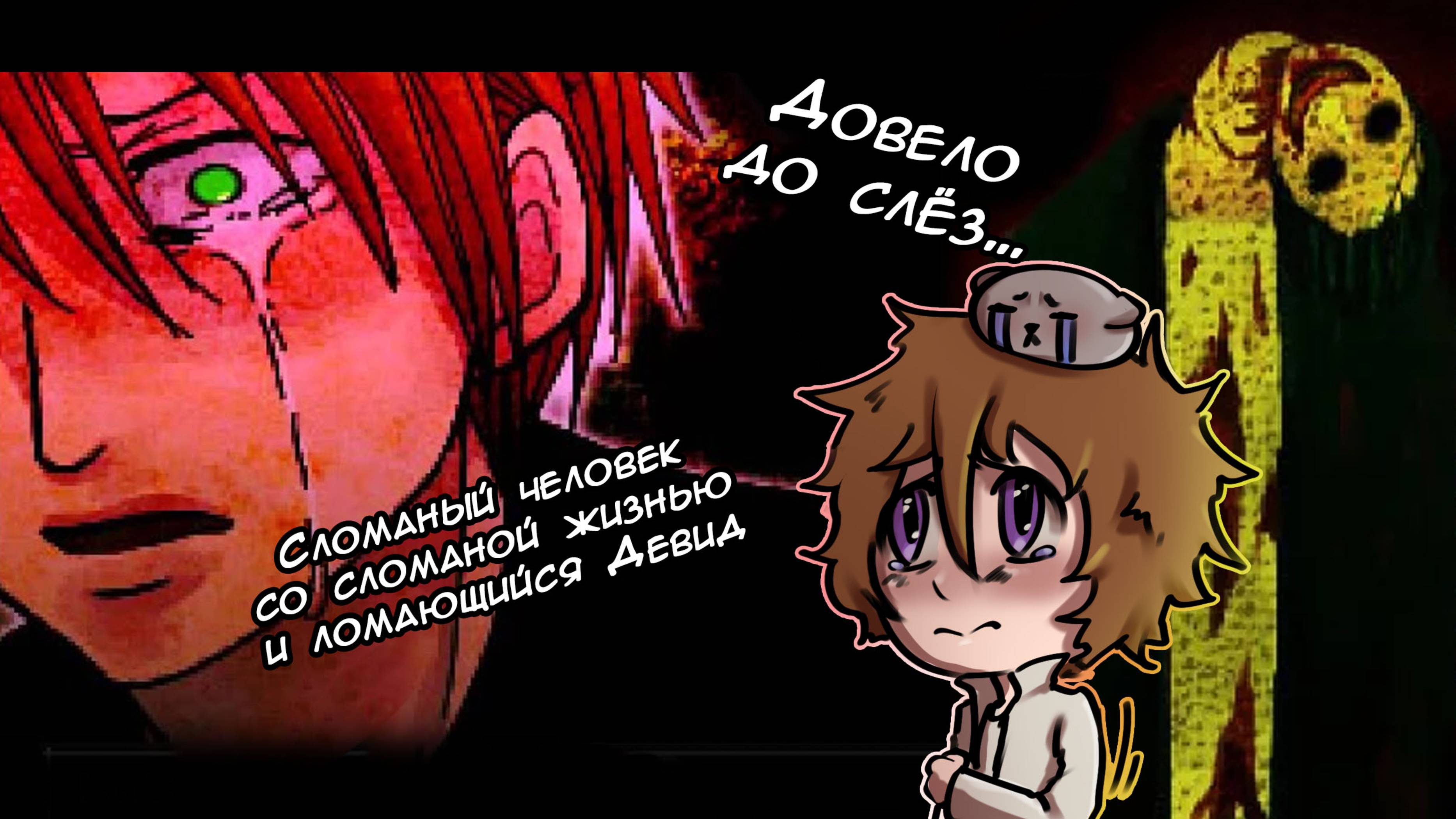 The Crooked Men | Ширли заруинила финал...| Прохождение ФИНАЛ (Часть 4)