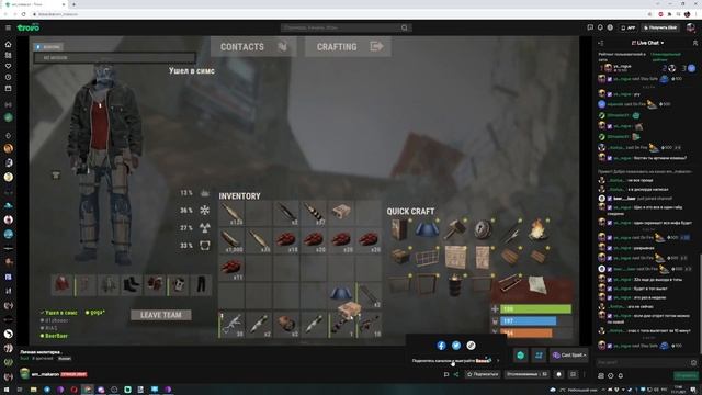 Понятный ГАЙД по Стрим площадке TROVO