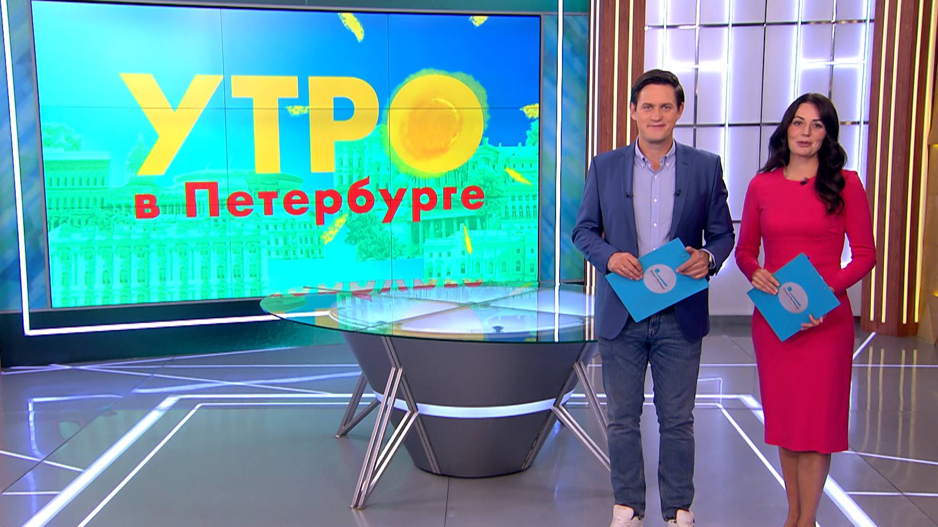 Утро в Петербурге 11 сентября