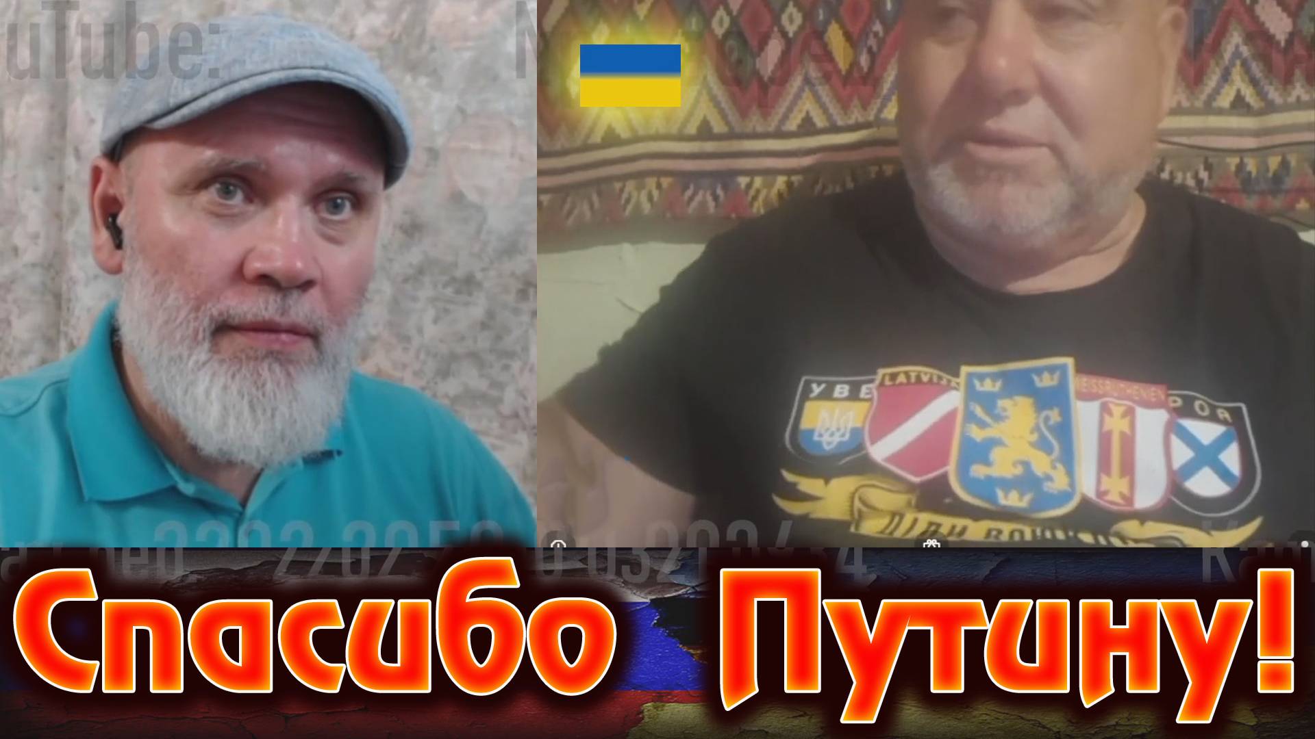 НЕ бандеровец, а НЯШКА. 🔥 РулетТВ 🔥