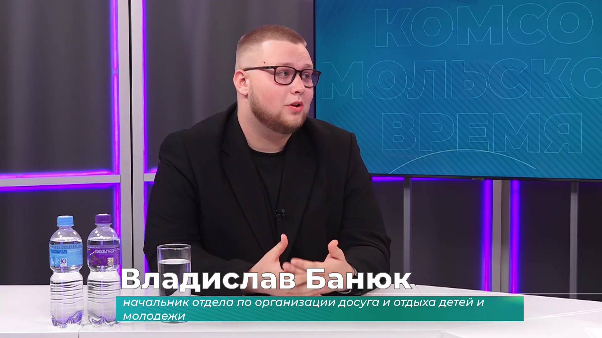 (10.09.2025) Гость студии Владислав Банюк о школе юного журналиста