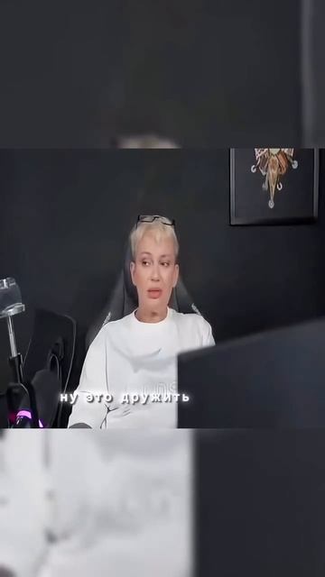 Запомните: друзей много НЕ бывает. И чем дальше ты идешь по жизни, тем яснее это понимаешь.