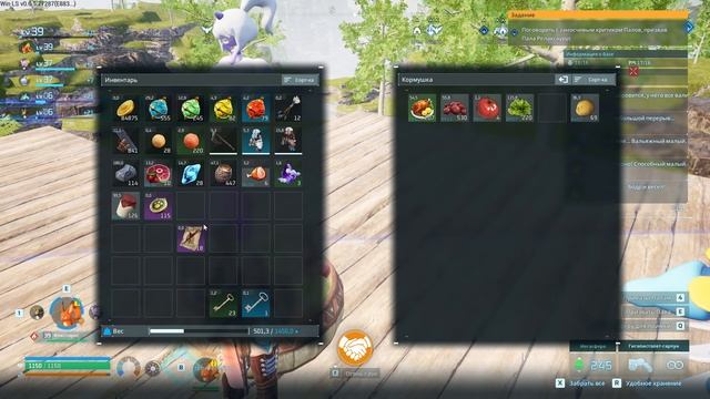 Palworld по играем, 16 серия