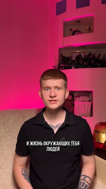 Работа — это не приговор, а шанс 💫