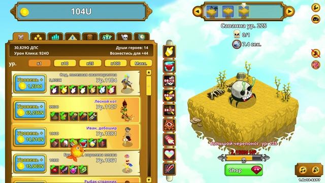 Clicker Heroes #146