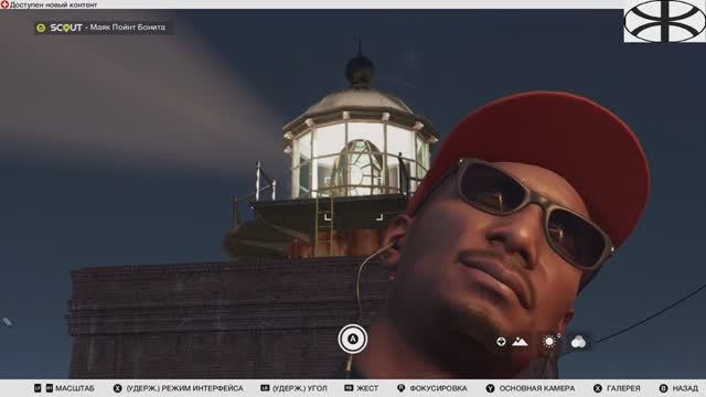 Watch Dogs 2 (1)