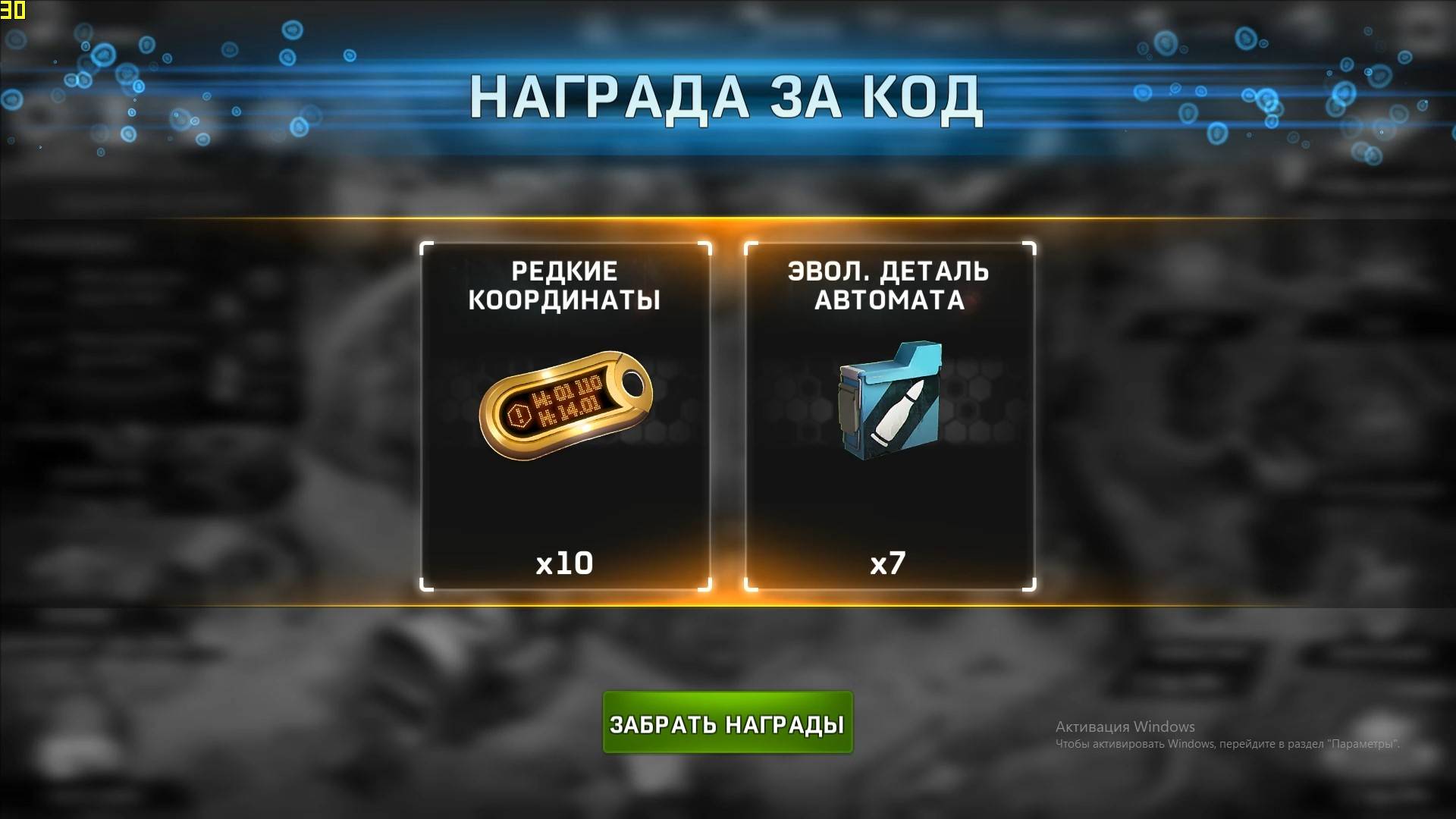💥LEFT TO SURVIVE ПРОМО-КОД 11.09.2025 💥ДЛЯ МОИХ ПОДПИСЧИКОВ И ДРУЗЕЙ НОВЫЕ БЕСПЛАТНЫЕ НАГРАДЫ