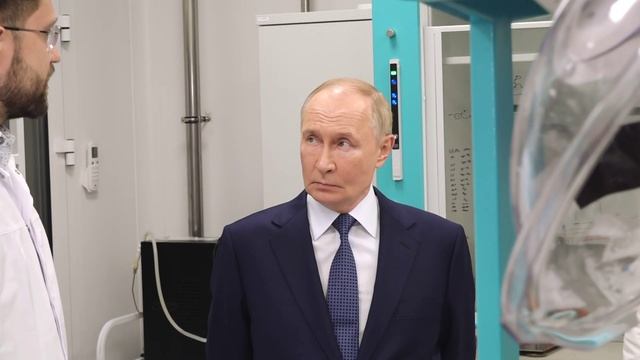 Владимир Путин. Посещение лабораторного комплекса университета «Сириус» 9 сентября 2025 года.