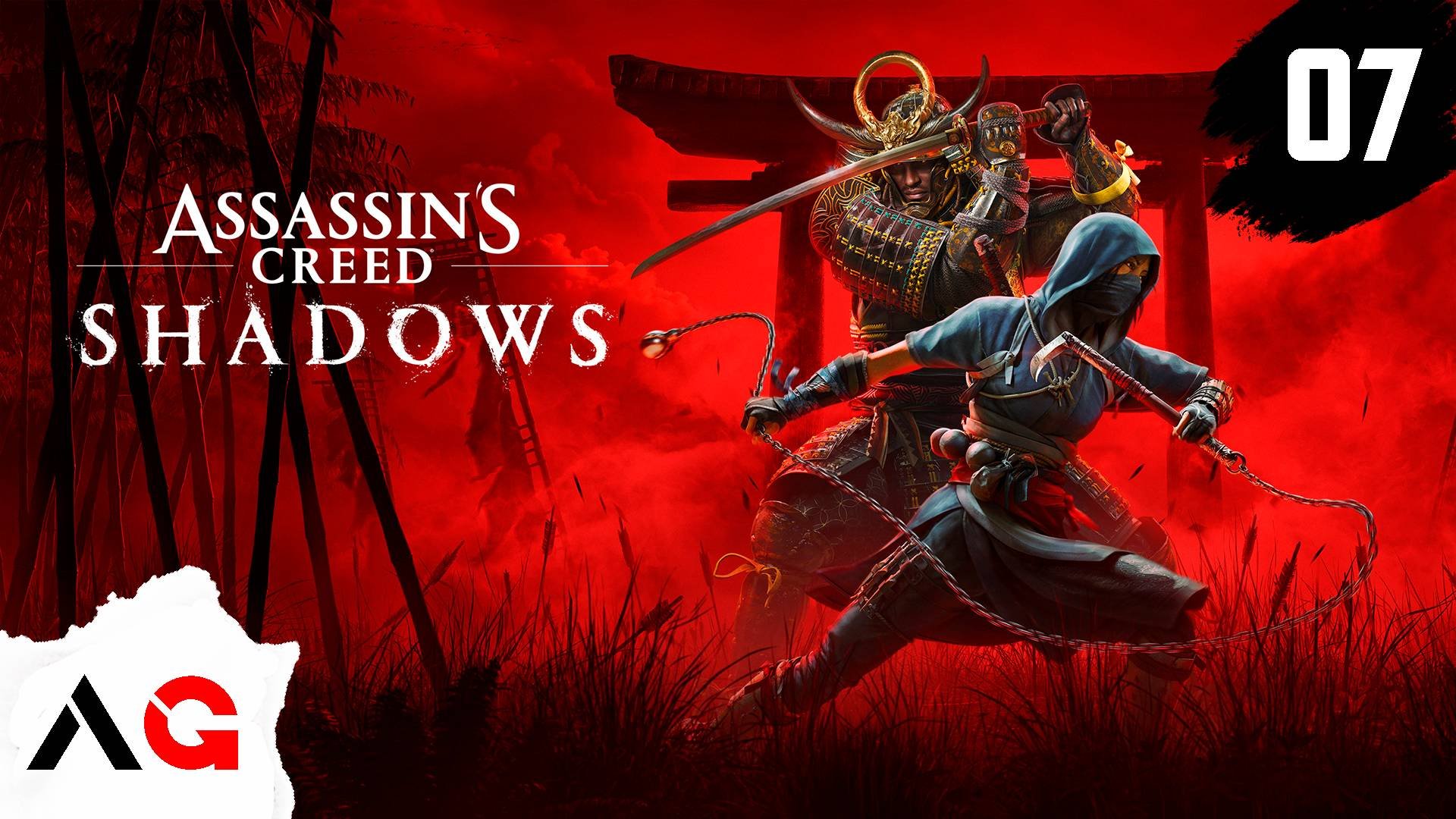 Assassin's Creed Shadows - Часть 07 - Пробуждение