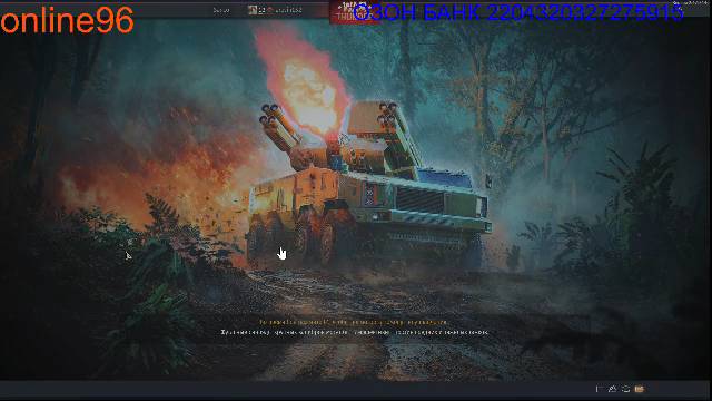 Amazing Online SCY