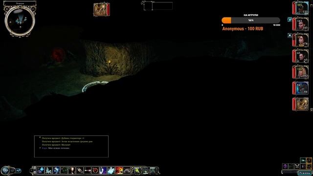 Dungeons & Dragons Neverwinter Nights 2 Enhanced Edition - #26 Испытание