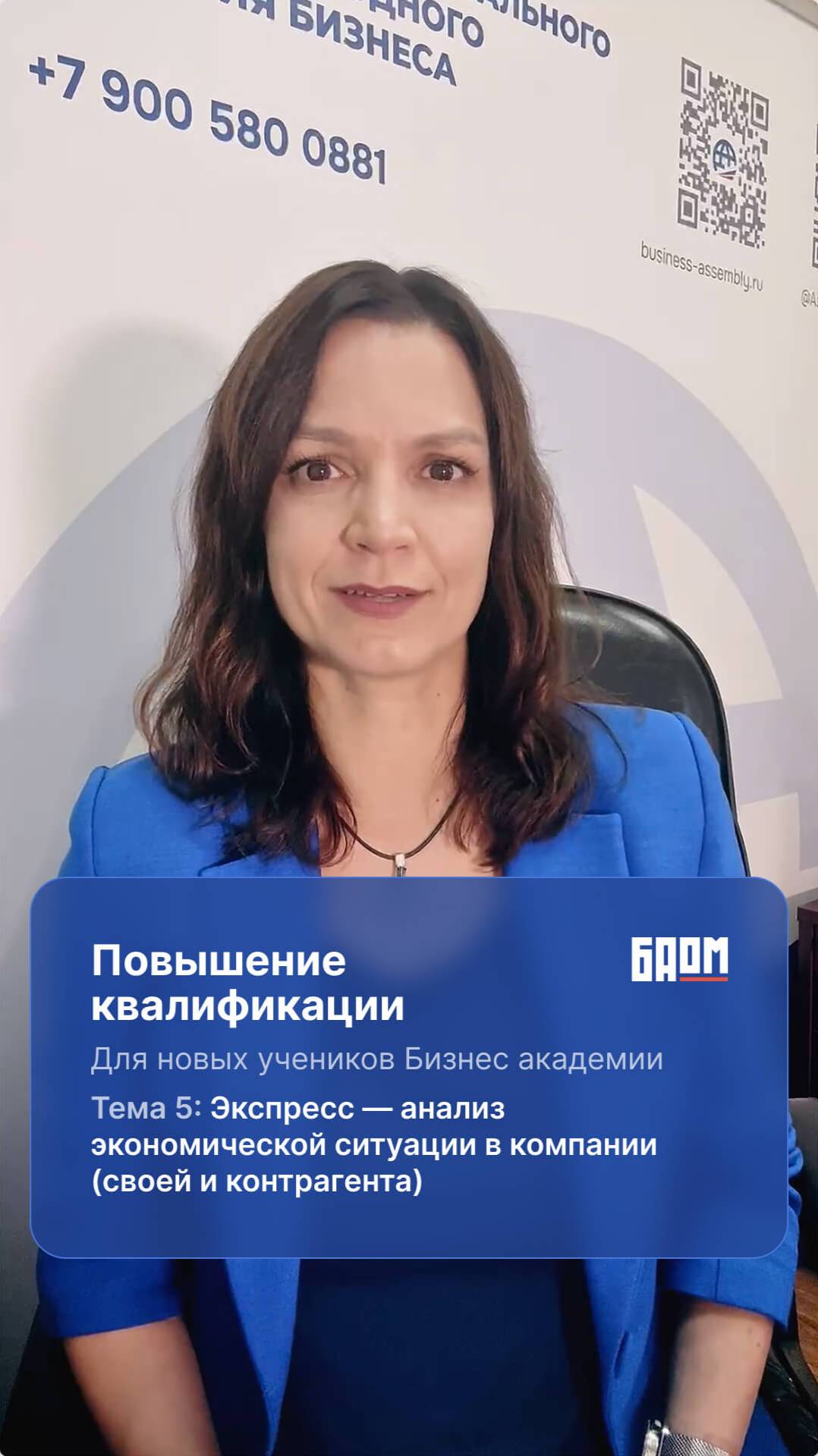 🔍 Как проверить контрагента?