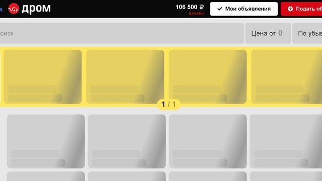 гранд мобаил 4 серия