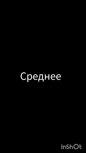разные виды анимаций