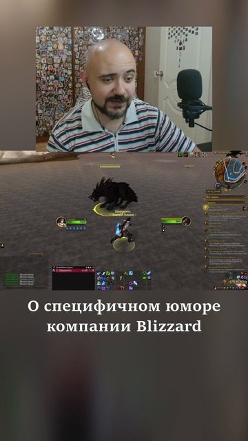 Собаки-каки #shorts #wow #blizzard #poop #какашки #квесты #видеоигры #worldofwarcraft #fyp #рек