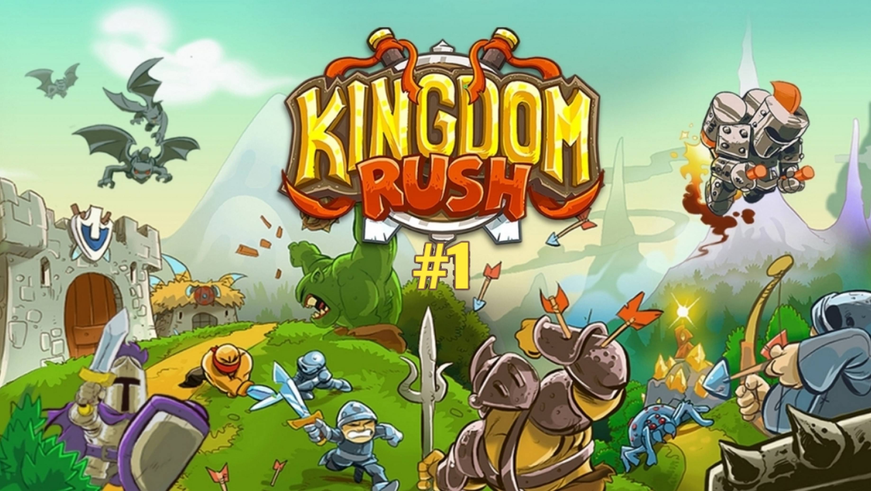 Прохождение игры(PC)Kingdom Rush#1