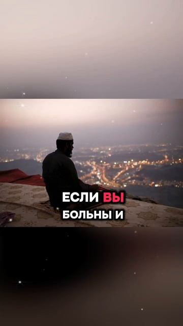 Намаз  (10 сентября 2025 г.) →👤 #Мустафа
